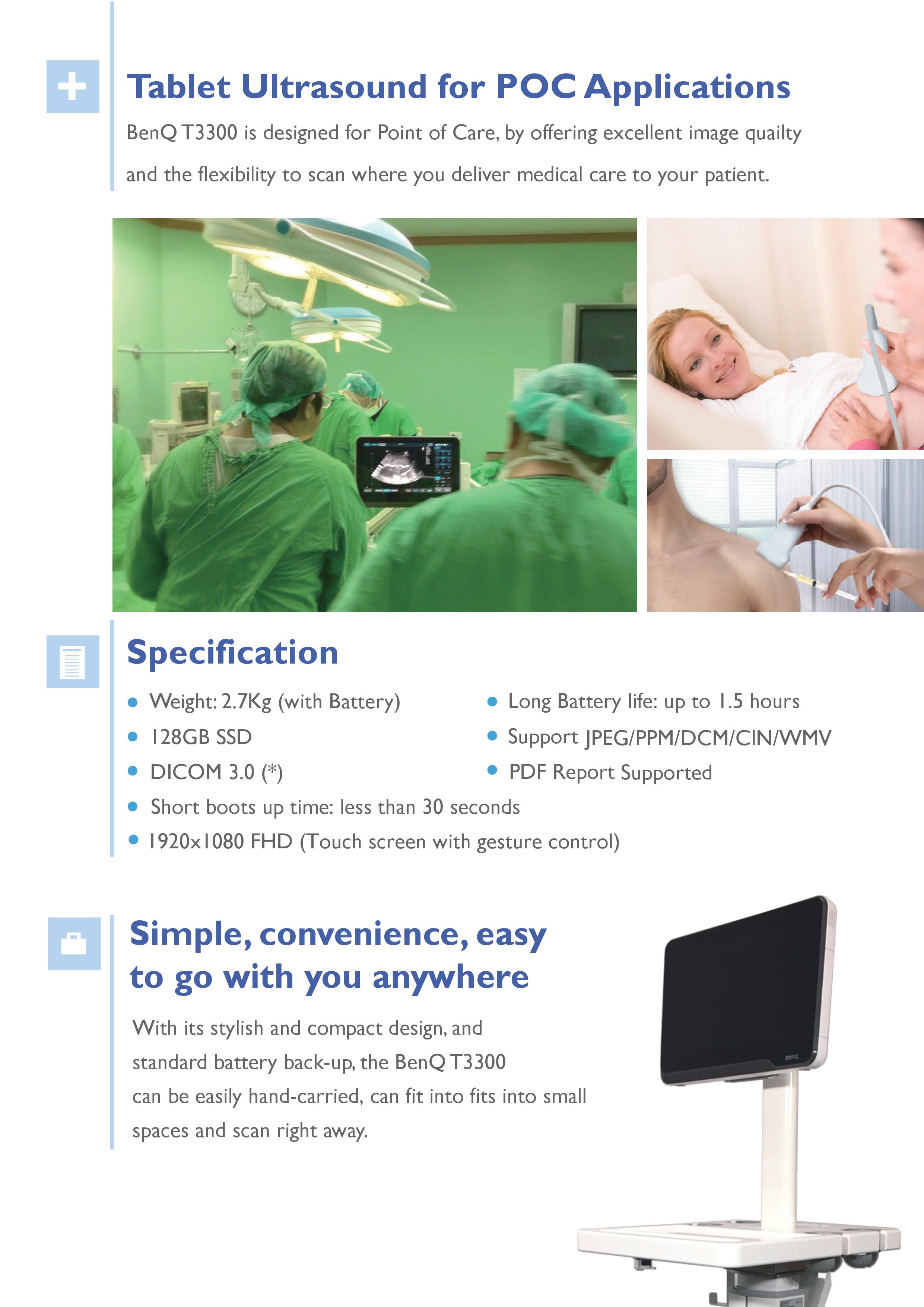 BenQ T3300 (Tablet Ultrasound Imaging System) – 昊佑企業有限公司